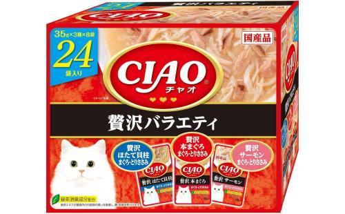 【商品レビュー】チャオ(CIAO)CIAOパウチ贅沢バラエティ35g×24袋の魅力とレビュー | REVIEWS─賢者の選択
